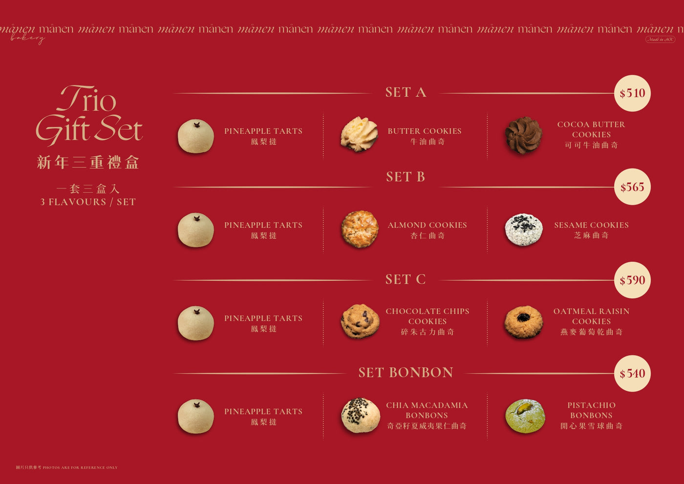 Manen Bakery | Artisanal Cookies